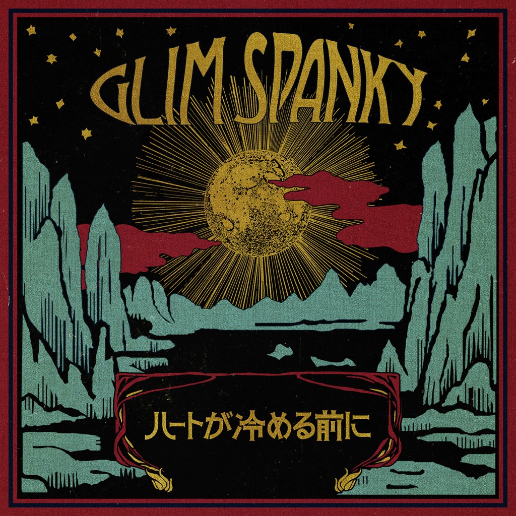 新曲「ハートが冷める前に」WILKINSONとコラボしたミュージックビデオ公開＆本日配信リリース！ | GLIM SPANKY（グリムスパンキー）