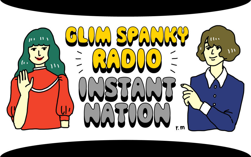 「GLIM SPANKY RADIO INSTANT NATION」番組終了のお知らせ | GLIM SPANKY（グリムスパンキー）