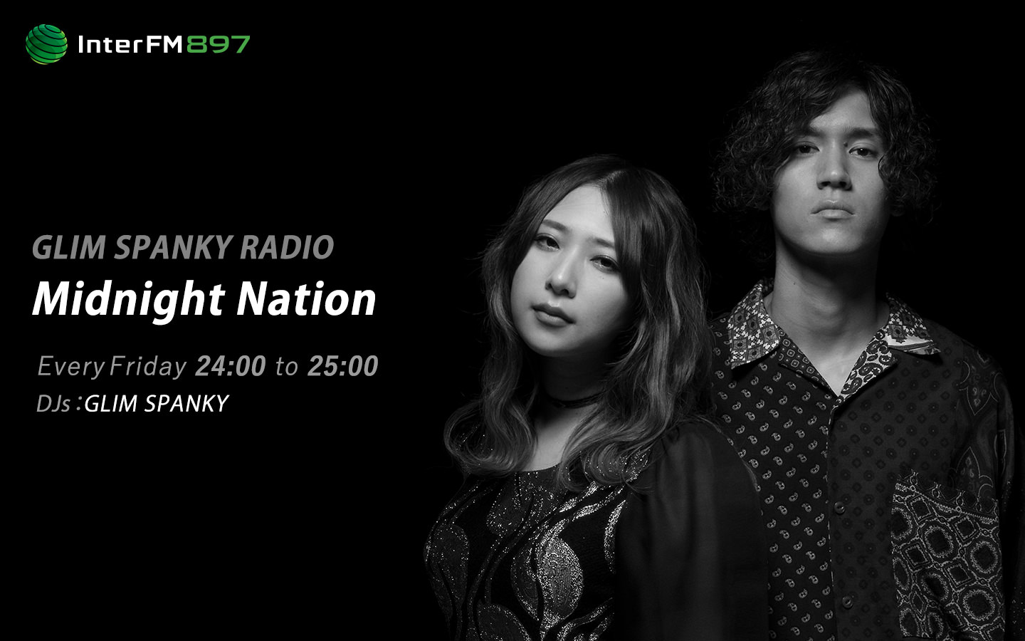 InterFM897「GLIM SPANKY RADIO Midnight Nation」2020年10月スタート！ | GLIM SPANKY（グリムスパンキー）